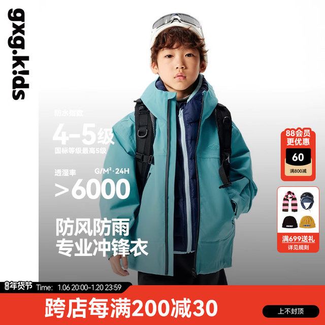 gxgkids children's clothing children's laminated jackets for boys and girls outdoor parent-child ...
