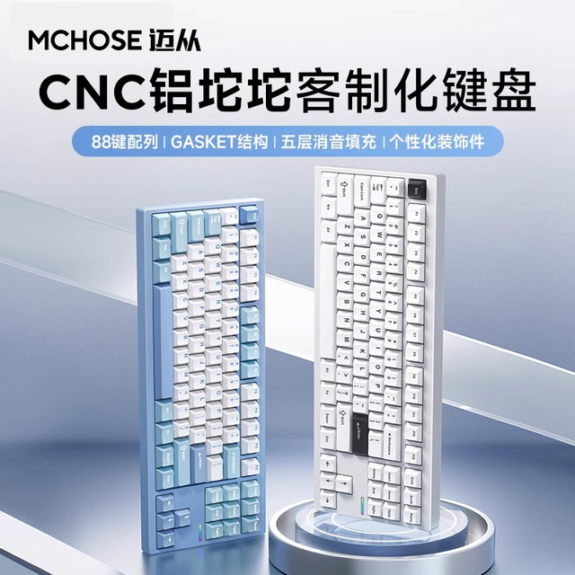 New mchose Mai from GX87 mechanical keyboard aluminum crickets ...