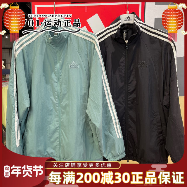 Counter genuine Adidas men's spring and autumn casual jacket three ...