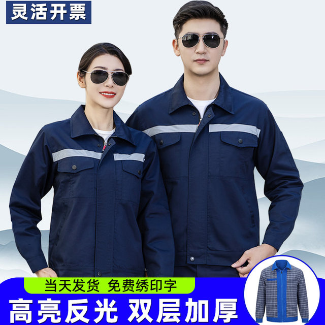 Autumn and winter work clothes, men's clothing, labor protection ...
