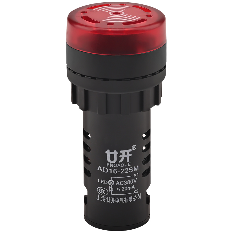 Twenty-One AD16-22SM Flash Buzzer - AC 220V/380V, DC 12V/24V/36V Sound & Light Alarm Indicator