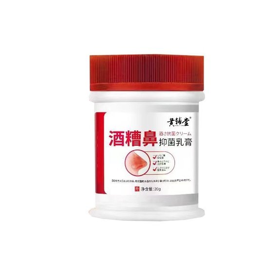 Wenran Huang Fu Tang Rosacea Creme - 20g