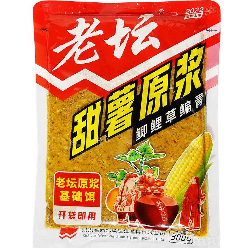 Western-Style Sweet Potato Puree Bait - Old Altar Fermented Cereals for ...