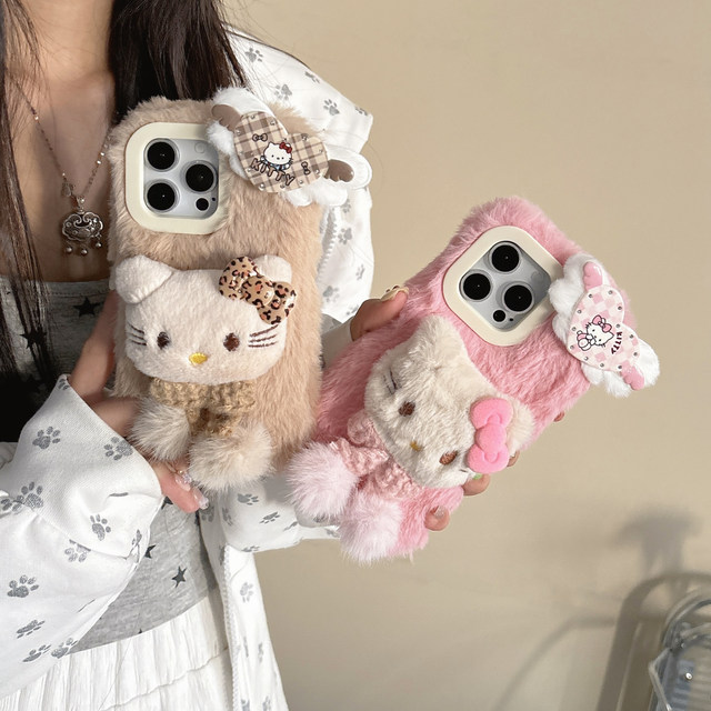Plush doll cute hellokitty Katie cat applicable Apple iPhone16pro ...