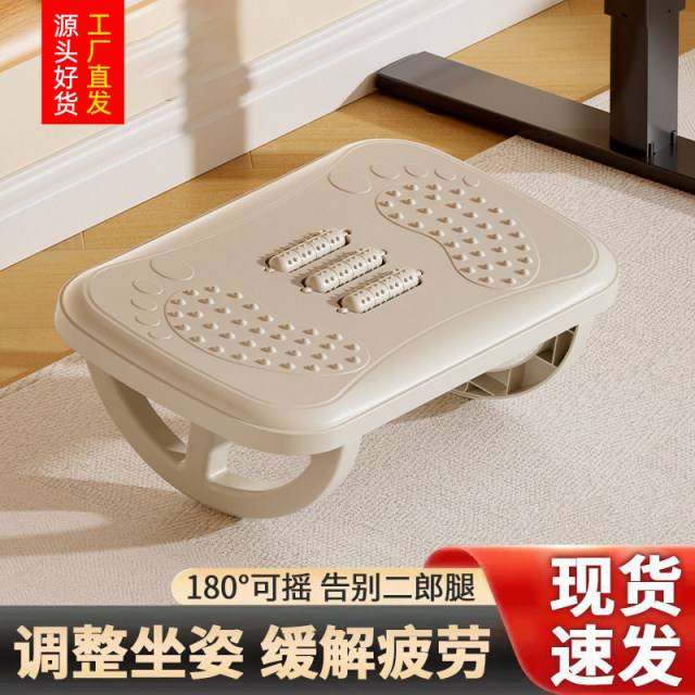 The office stepped on the foot stool to prevent the stool of Erlang's ...