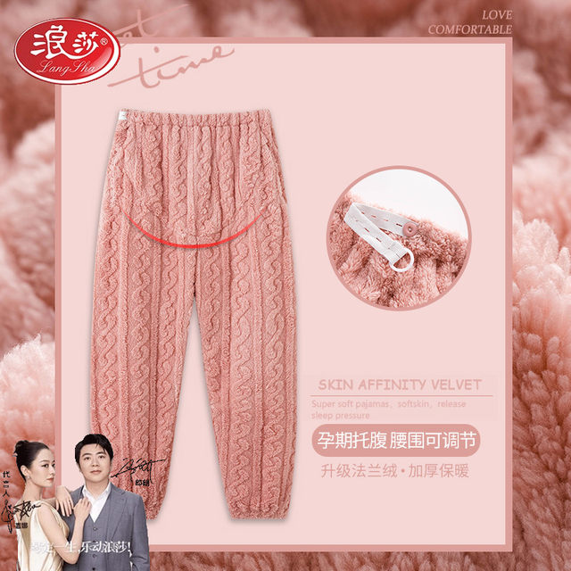 Langsha Pregnant Women's Pans Pansal Pants Autumn Winter Pants and ...