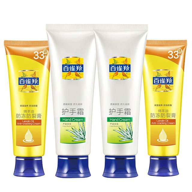 Pechoin hand cream for women and men, moisturizing, dry and cracked ...