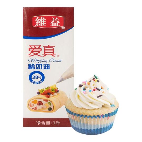 Weiyi Aizhen Real Cream 38% Fat - Baking & Pastry