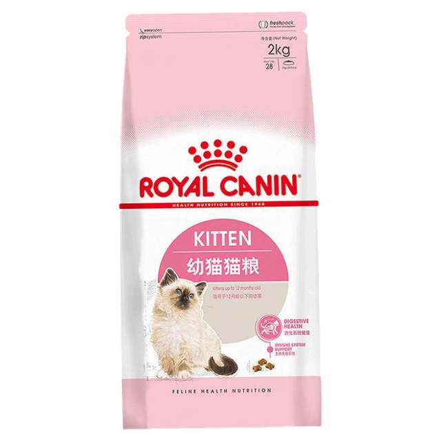 Royal Cat Food Milk Cake Full Price Young Kitten K36/BK34 Pregnant Official Authorized Store ...