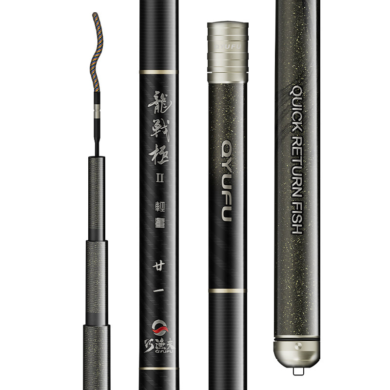 Skiofishes Fisherman Dragon Battle Rod - Lightweight Carbon Fishing Rod