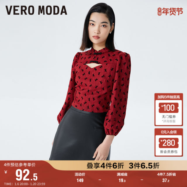 Vero Moda Ole top Female Spring and Autumn New Spring and Autumn New ...