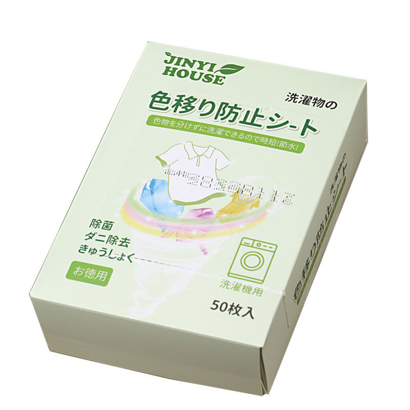Tabletas para Lavandería Absorbentes de Color - Jinyi House
