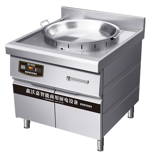Xinwojia Commercial Electromagnetic Fried Dumpling Furnace