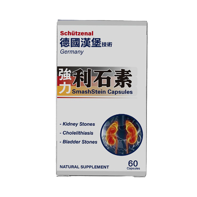 Germania hamburg zenar puternic lishi sufeishan terapie fizică ...