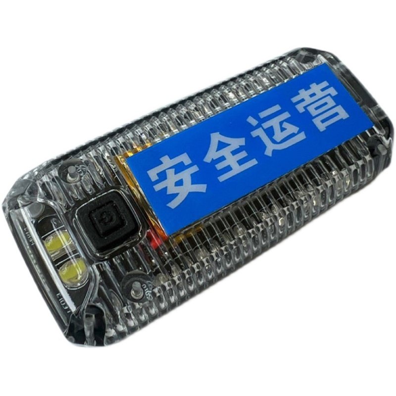 Brinyte Highlight Shoulder Light 089 - High-Brightness LED Safety Strobe