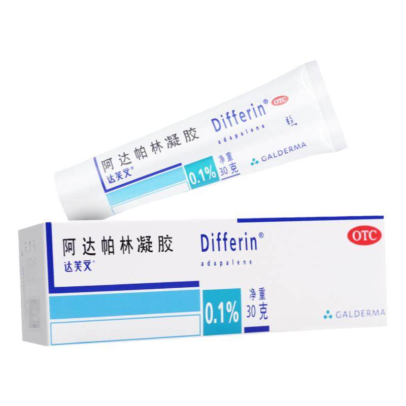 Gel différine adapalene 0,1% | traitement de l'acné importé de france