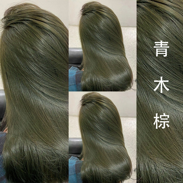 Bleaching-free green wood tea linen stuffy green hair dye cream 2024 ...
