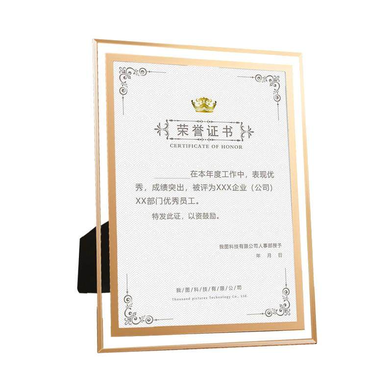 A5 Crystal Glass Photo Frame | Patent & Honor Certificate Display Box