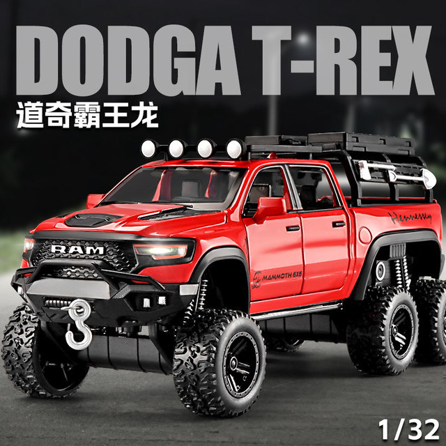 Dodge Tyrannosaurus children's alloy off-road vehicle toy car boy ...