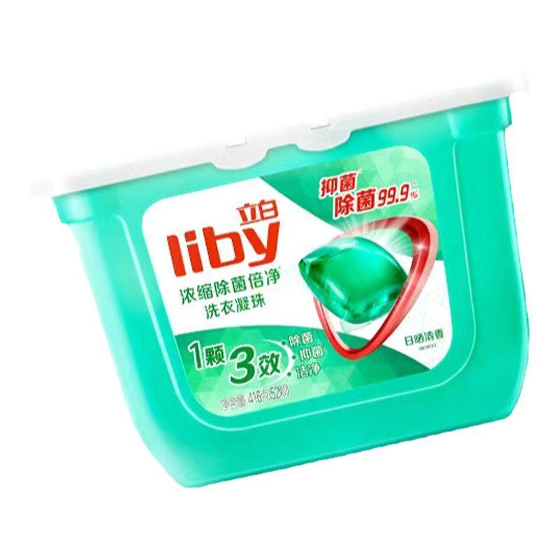 Liby Laundry Beads | Sterilizing Fragrance | Concentrated Formula