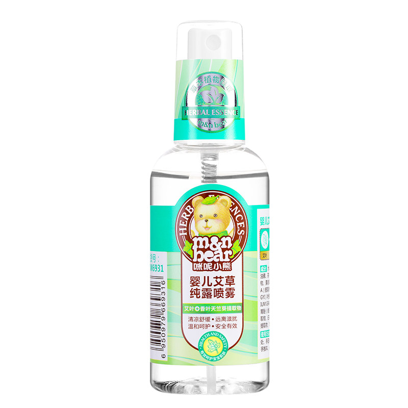 Mine Bear Wormwood Pure Dew Spray - Anti-Itch, Anti-Mosquito for Babies ...