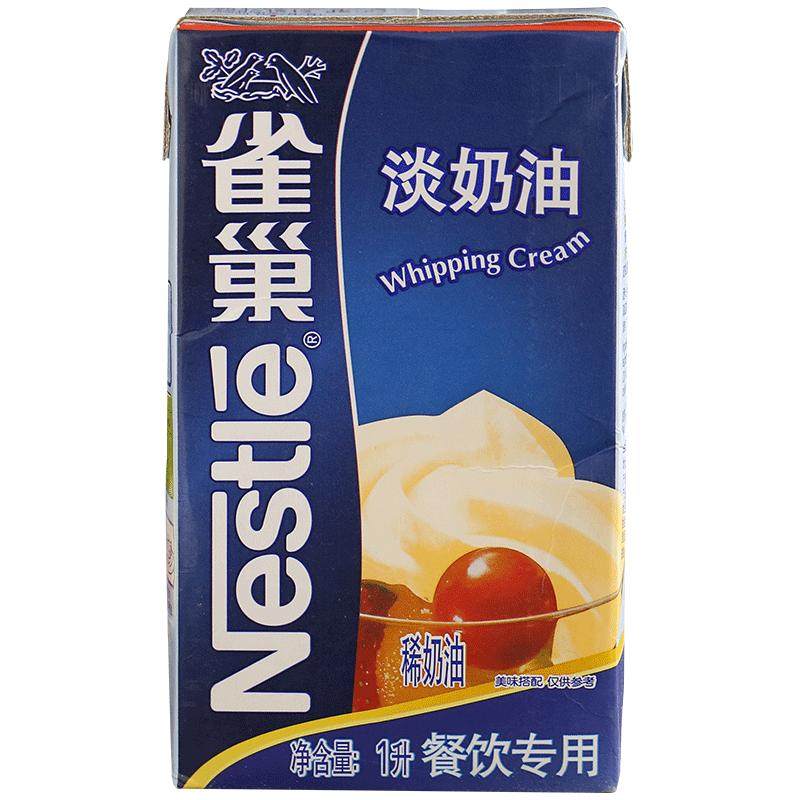 Nestlé crema leggera 1l - crema animale | panna fresca | speciale ...