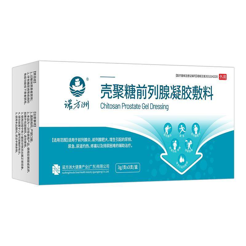 Dressing gel prostatitis kitosan untuk hiperplasia dan hipertrofi