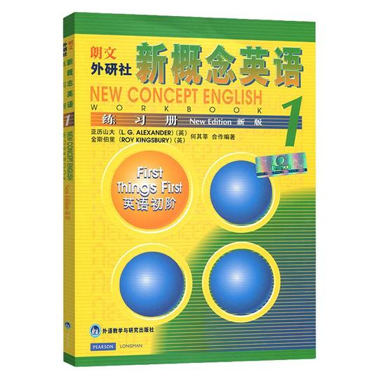 Longman New Concept English Workbook 1 - Nivel Principiante