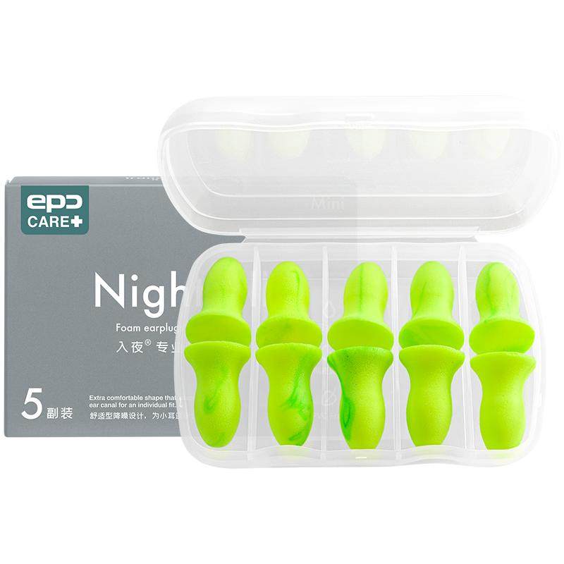 Epc German Professional Earplugs - Super Sound Insulation and Noise ...
