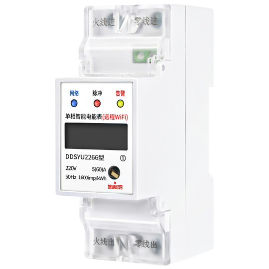 Smart Wifi Wireless Single-Phase Remote Digital Display Switch Home ...