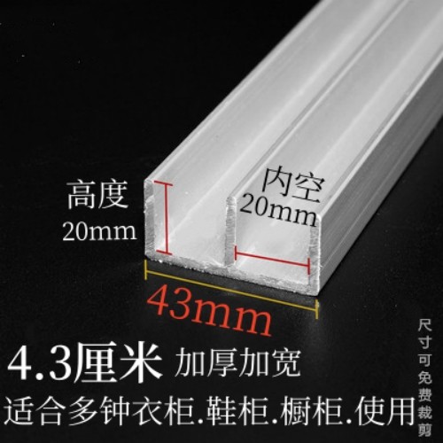 4 cm widened thickness aluminum alloy wardrobe move door sliding door ...