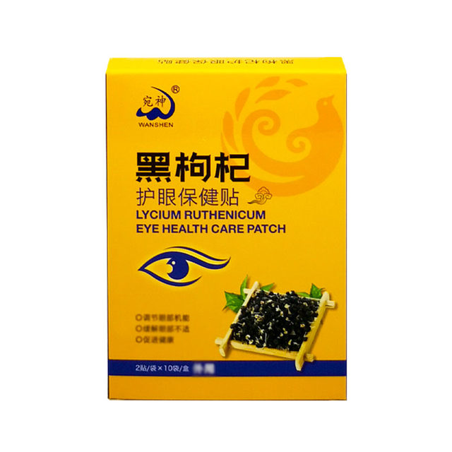 Black wolfberry eye care sticker Wan Shen Youth Eye Paste youth Middle ...