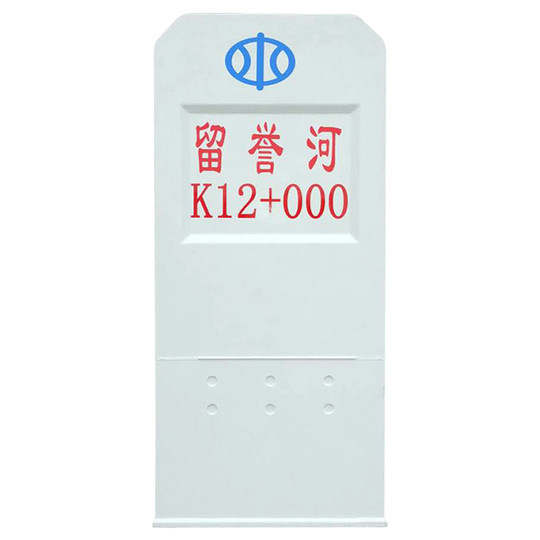 Fiberglass Milepost Reflective Warning Column Highway Boundary Pile ...