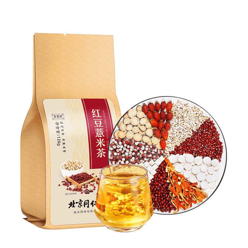 Té de cebada de frijol rojo beijing tongrentang - té saludable para ...
