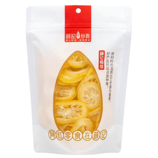 Roasted Lemon Slices Snack | Candied Fruit Nuts | Dried Lemon Office Snacks