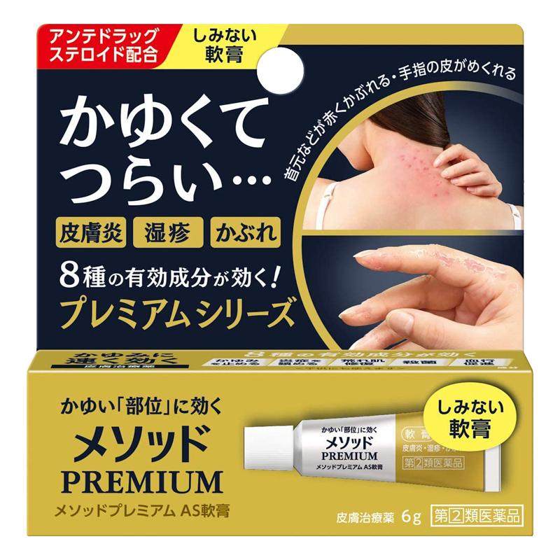 Lion Eczema Zalf - Verlichting voor Jeukende, Ontstoken Huid - 6g