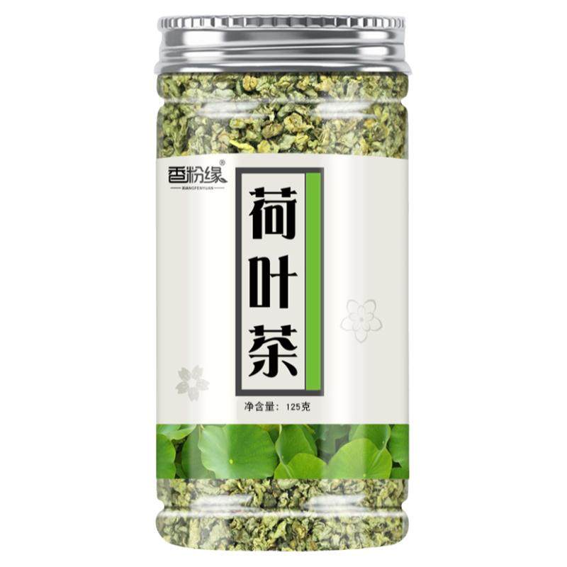 Xiang fen yuan Lotus Leaf Tea - 500g - Weishan Lake Herbal Tea