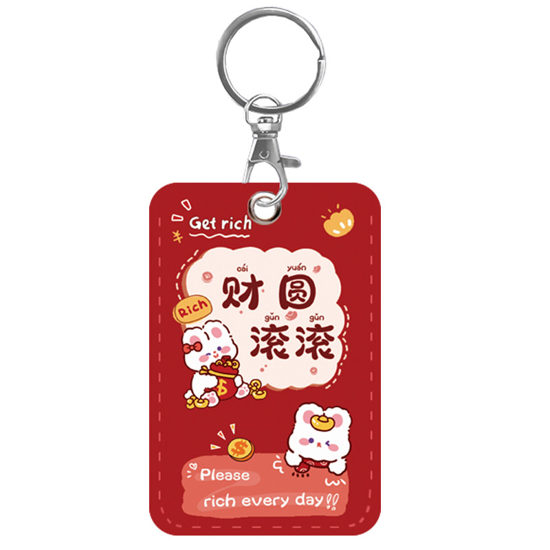 2022 year of the tiger bus card set - student- og ...