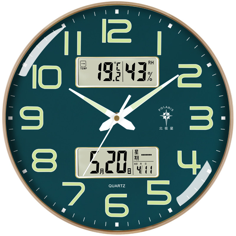 Polaris Luminous Wall Clock - Simple Light Luxury Quartz Clock