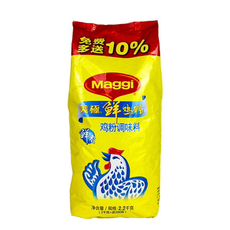 Maggi Meiji Fresh Chicken Powder 2.2kg - Commercial Grade Seasoning for ...