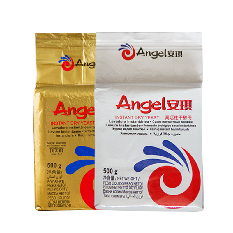 Angel Yeast Powder for Baking - 500g Package