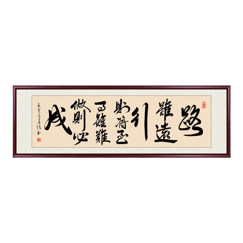 Authentic Calligraphy and Painting - Custom Handwritten Brush ...