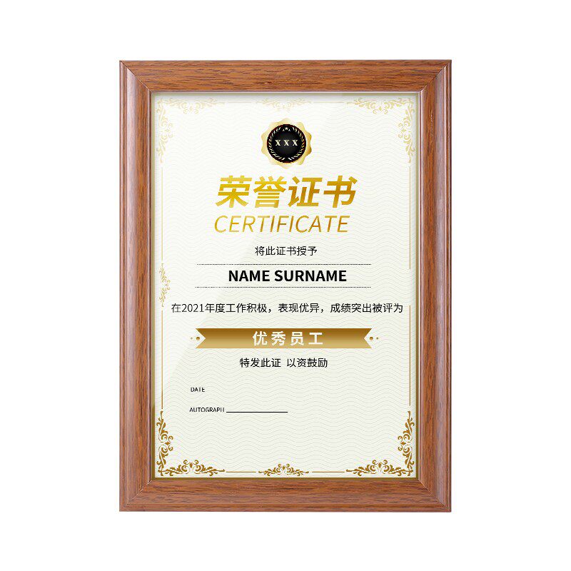 Certificate Frame A4 Display Wood Frame for Patents, Awards, and Licenses