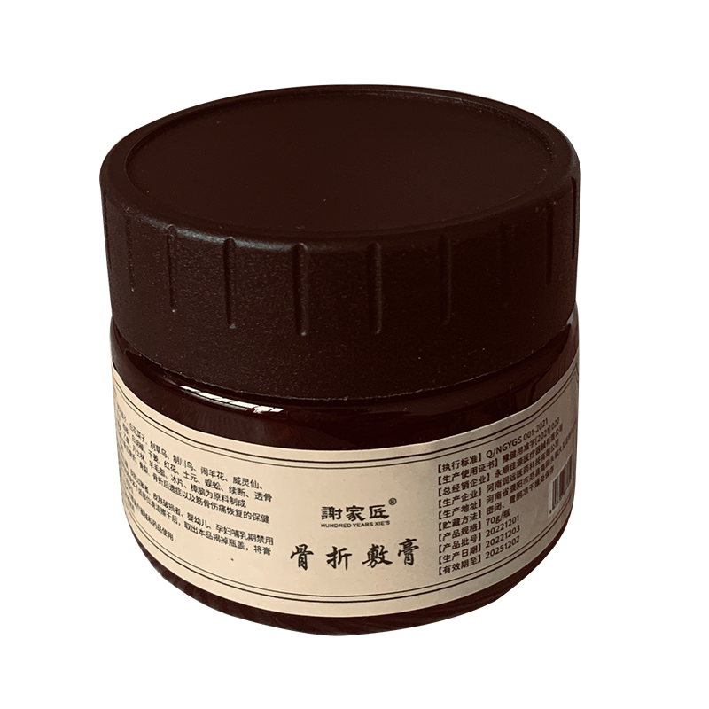 Broken Bone Cream - Bruises, Sprained Feet, Soft Tissue Recovery ...