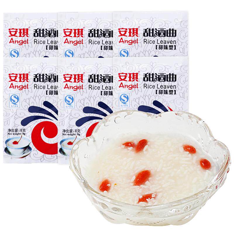 Angel Sweet Wine Powder 8g x 20 - Glutinous Rice Fermented Wine Yeast
