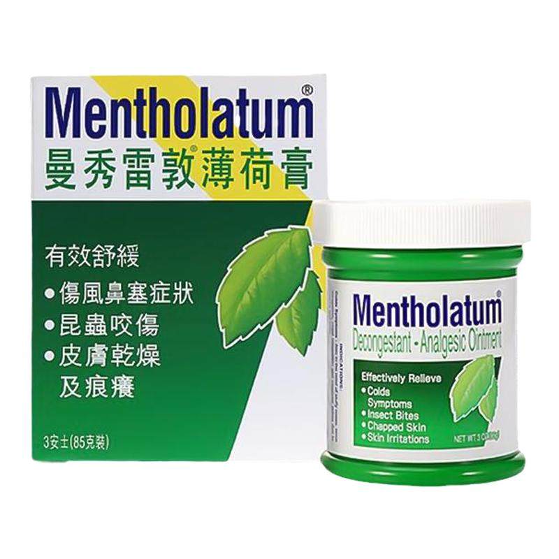 Crema de menta mentholatum de hong kong versión de hong kong 85 g ...