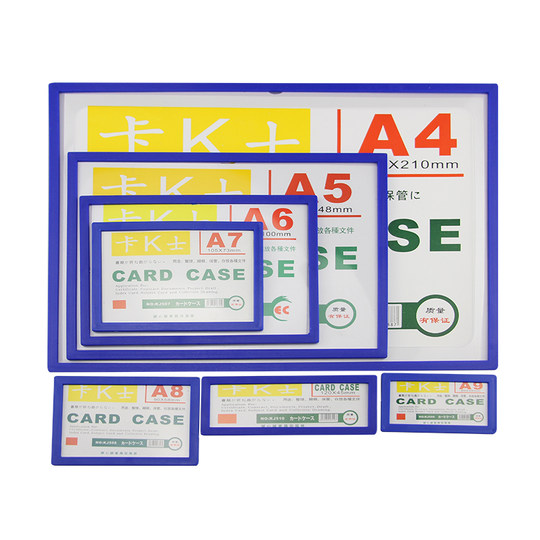 Kashi Magnetic Stickers A4 Hard Plastic Sleeve - Whiteboard Magnet ...