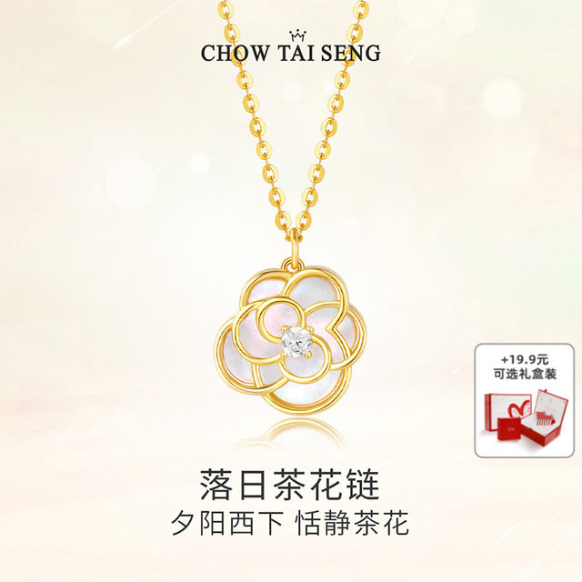 Chow Tai Sang camellia shell necklace sterling silver women's light ...