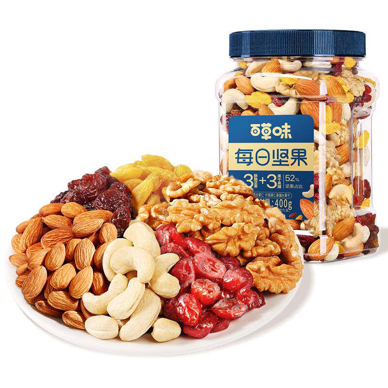 Be&cheery Mixed Nuts 500g - Healthy Snack Gift Box