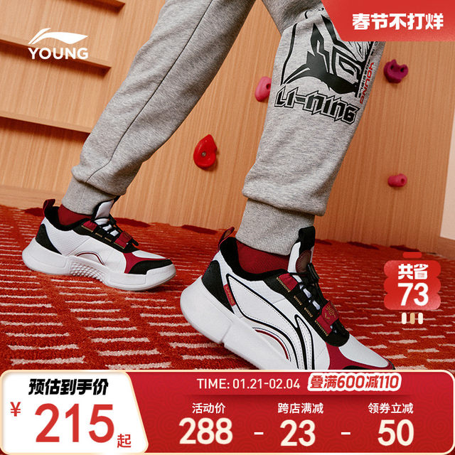 Li Ning New Year's Plus Velvet Sneakers 2024 New Two-Cotton Shoes ...